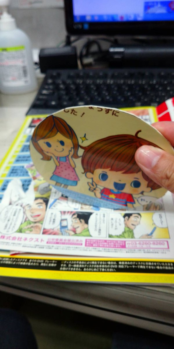 三和の人 On Twitter 三和の人が寂しい思いをしているのにエロ画像で慰めようとしないフォロワーの皆様に失望したので実家に帰らせていただきますからねっ
