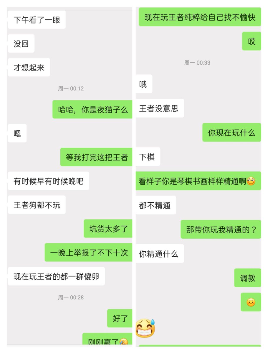 反差乐园 On Twitter 4不知道有多少人还记得当年的漂流瓶?小姐姐一开始也是爱理不理的,后面才知道原来是担心熟人。