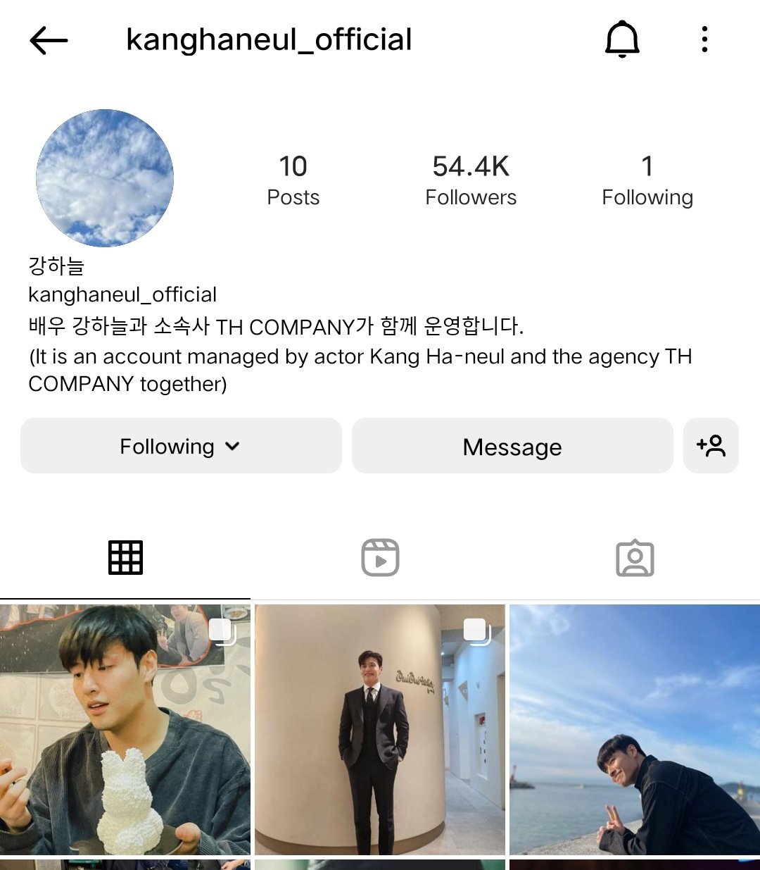 K-Drama Menfess on Twitter: "•kdm• ini akun aslinya kang haneul bukan ya??? kok follsnya masi ...