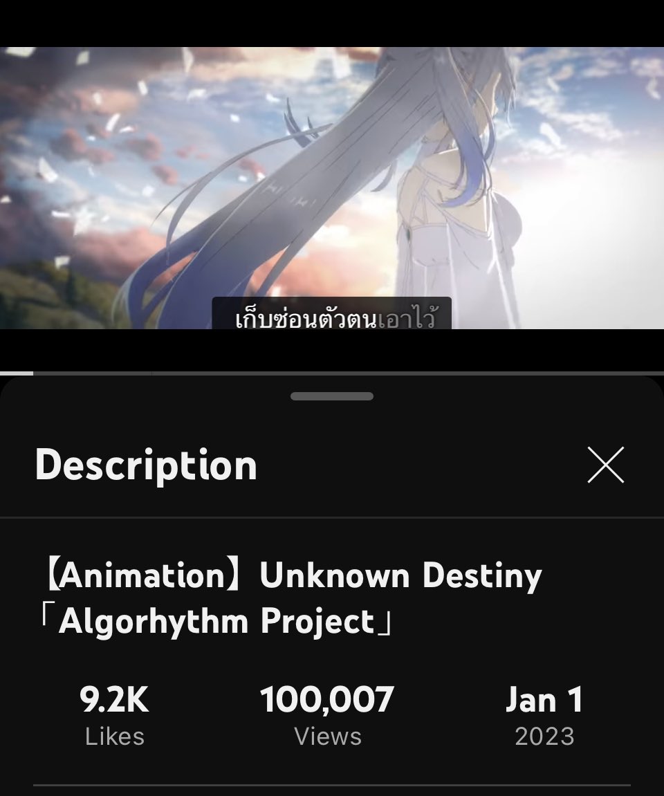 Algorhythm Project 「𝐔𝐧𝐤𝐧𝐨𝐰𝐧 𝐃𝐞𝐬𝐭𝐢𝐧𝐲」 on Twitter: "ได้เวลาตื่นแล้วค่ะคุณเป็ดแดง @realofficial_th"