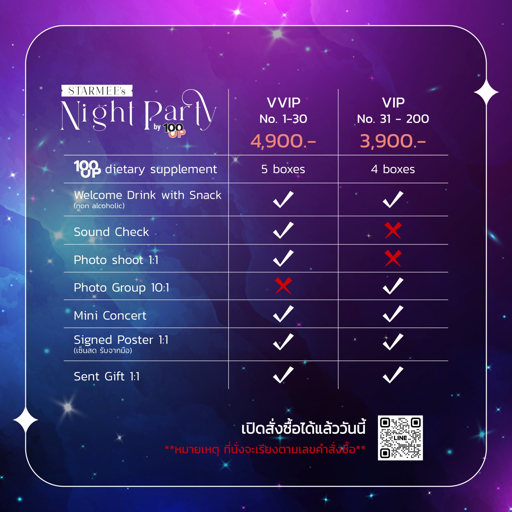 100up_sknofficial (@100up_official) / Twitter