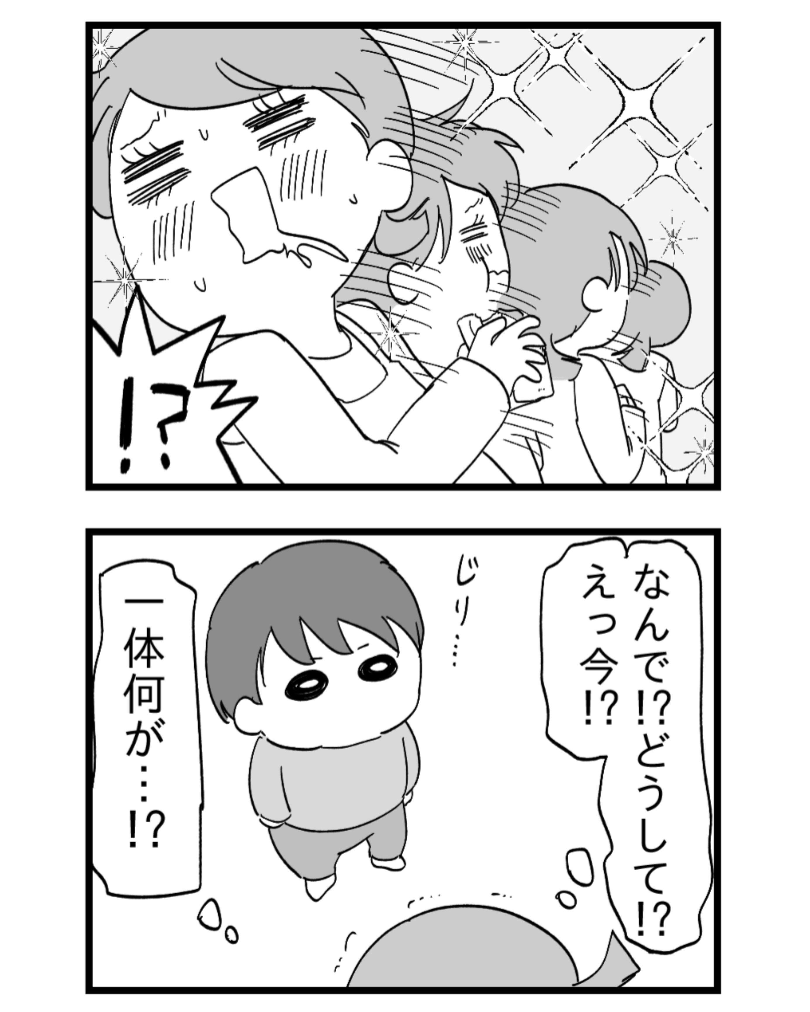 さいお なお👼ベビーシッター本発売中！ Saionao Twitter