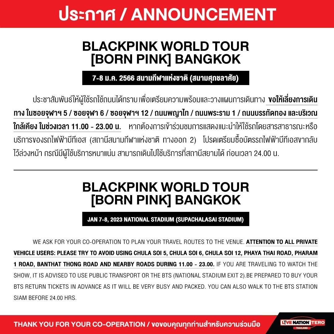 JS100 on Twitter: "7 - 8 ม.ค. 66 คอนเสิร์ต #BLACKPINK WORLD TOUR [BORN PINK] BANGKOK ณ สนามกีฬา ...
