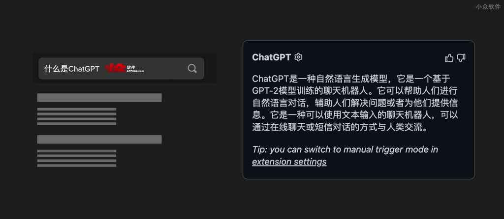 scavin on Twitter: "ChatGPT for Google – 在 10 大搜索引擎结果旁边显示 ChatGPT 结果，支持 ...