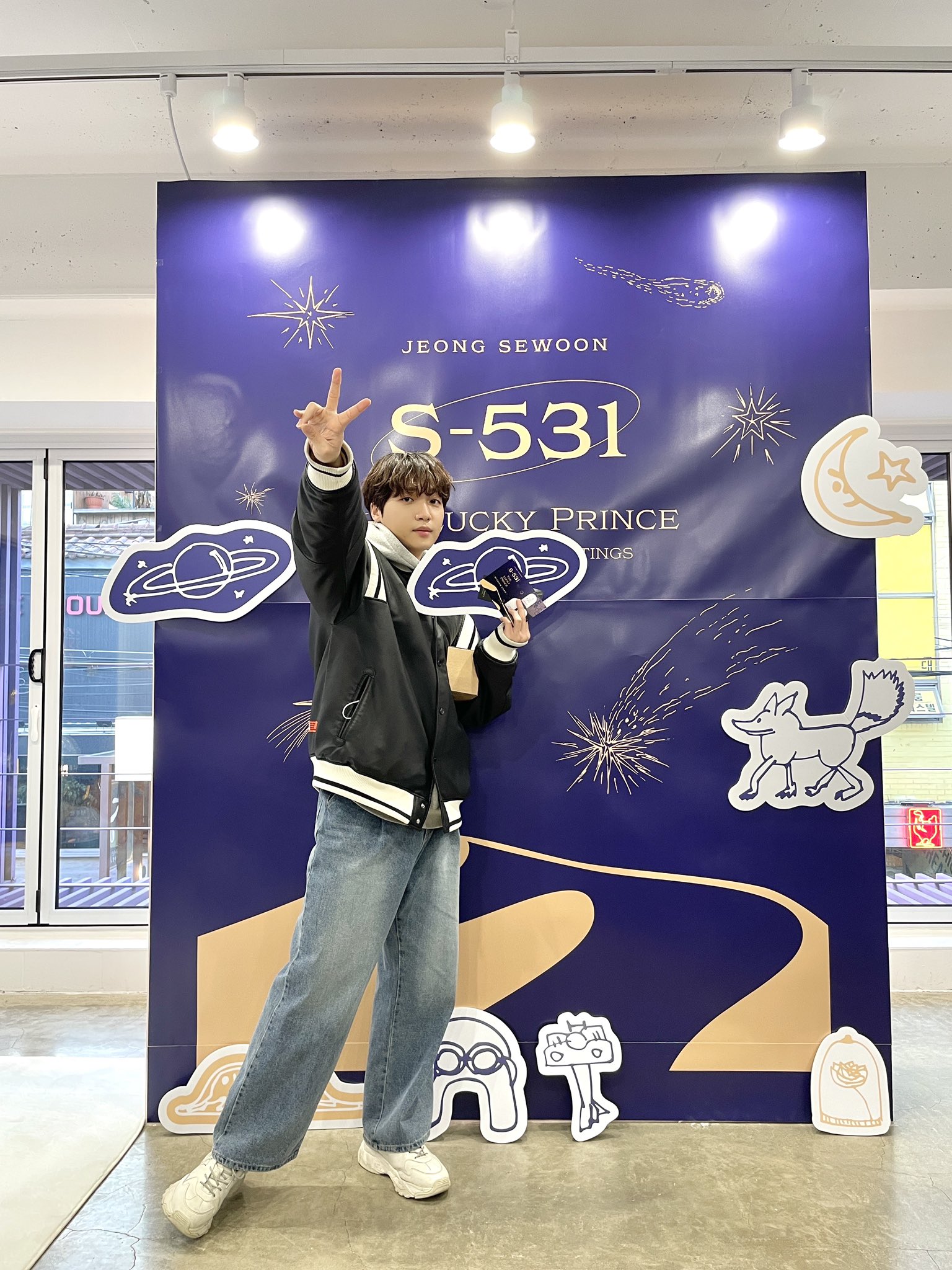 정세운 on Twitter: "[#정세운] THE LUCKY PRINCE 다녀감! 👑🍀 #JEONGSEWOON https://t.co/qU7pDyr72n" / Twitter