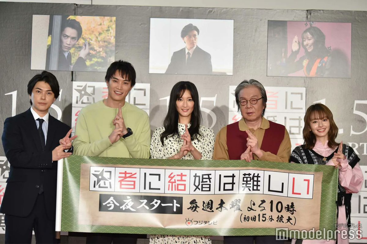 モデルプレス on Twitter: "【写真30枚超📸】菜々緒「#忍者に結婚は難しい」制作発表会見に出席 🤸🏻‍♀️菜々緒、抜群スタイル披露！勝地涼「あとで写真ください」とメッセージ 🎯鈴木 ...