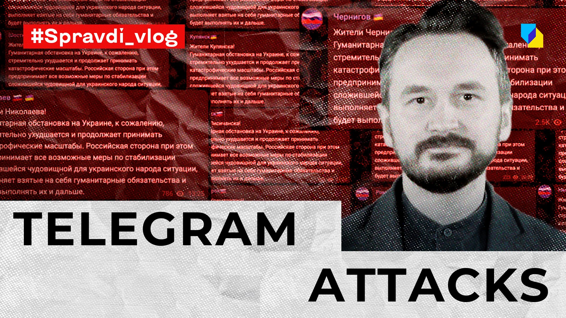 Mykola Balaban on Twitter: "Most Ukrainians use Telegram to read the news. Russia chose it as a ...