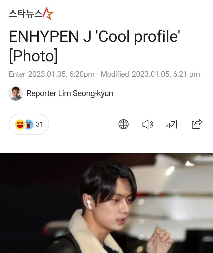 🐈‍⬛🐰 on Twitter: ""ENHYPEN JAY intense eyes" "ENHYPEN JAY kissing lips "ENHYPEN Jay Handsomeness ...