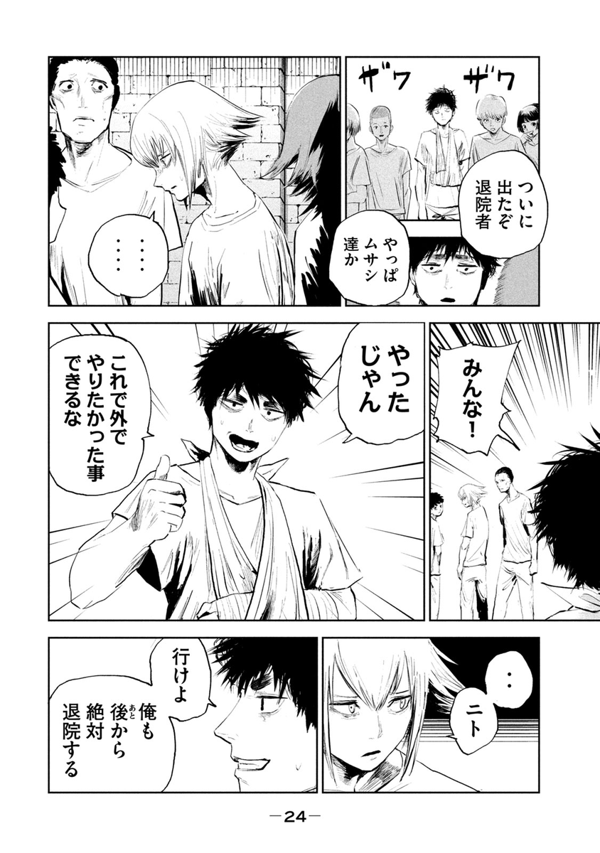 渡嘉敷拓馬 週刊ヤングマガジンで「LILI-MEN」連載中。 on Twitter: "(6/15) https://t.co/lDFLONT1Xa" / Twitter