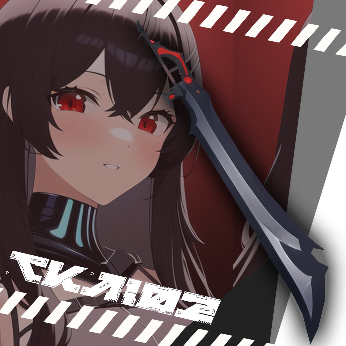 無料配布】TKAI-02 Sword【VRC対応】そういえば昨日夜またこっそり」|mimicのイラスト