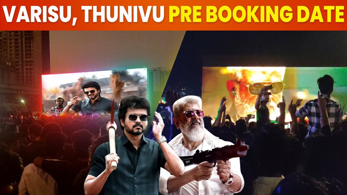 Cineulagam on Twitter: "FDFS-க்கு Ready-யா..? | Varisu | Thunivu | Thalapathy Vijay | Ajith ...