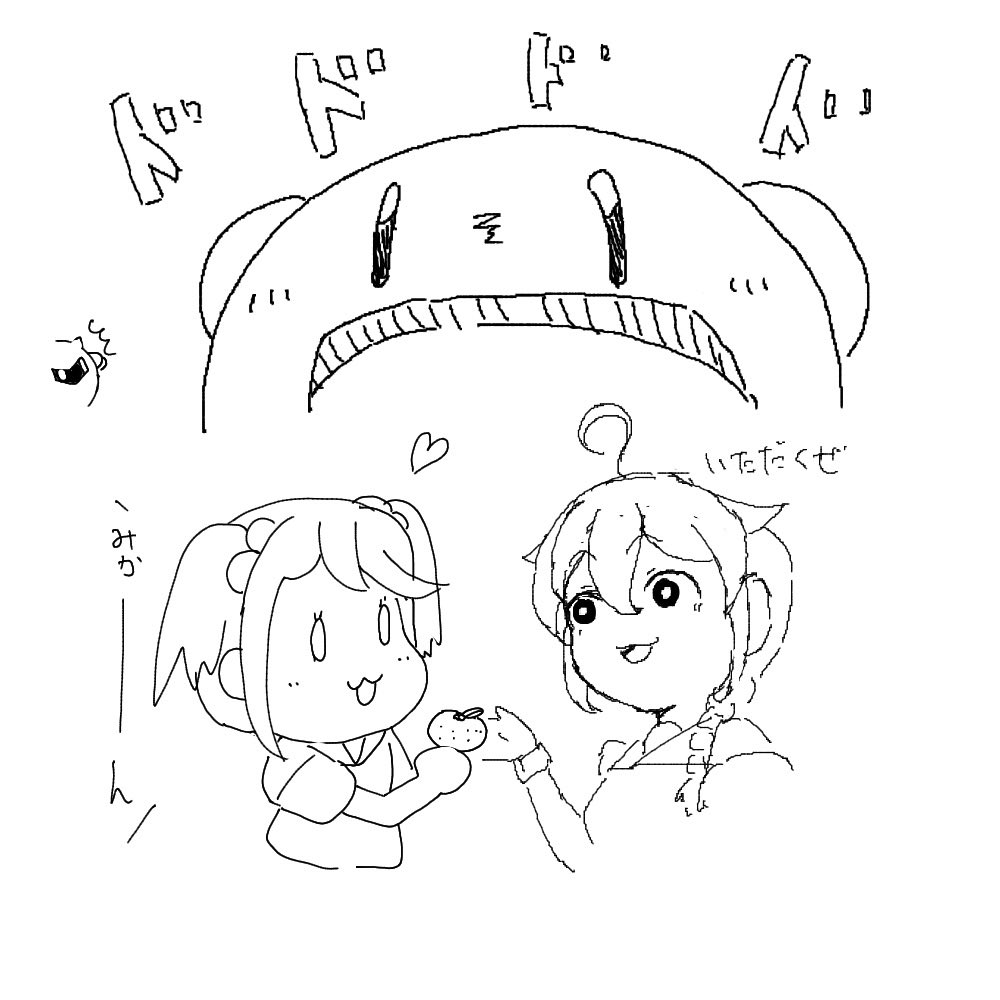 「テキトーにラクガキ絵茶してますぞ★ https://t.co/ojtnJ8wvu2 #MagicalDraw 」ﾏｷｭﾛｸﾛﾑの漫画