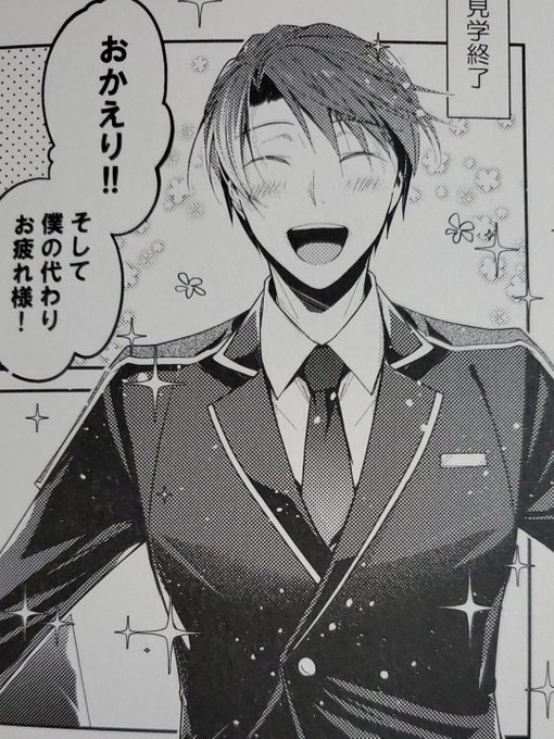 この顔もめっちゃ気に入ってる | トヲル:C106【8/16西2 う02a】 さんのマンガ | ツイコミ(仮)