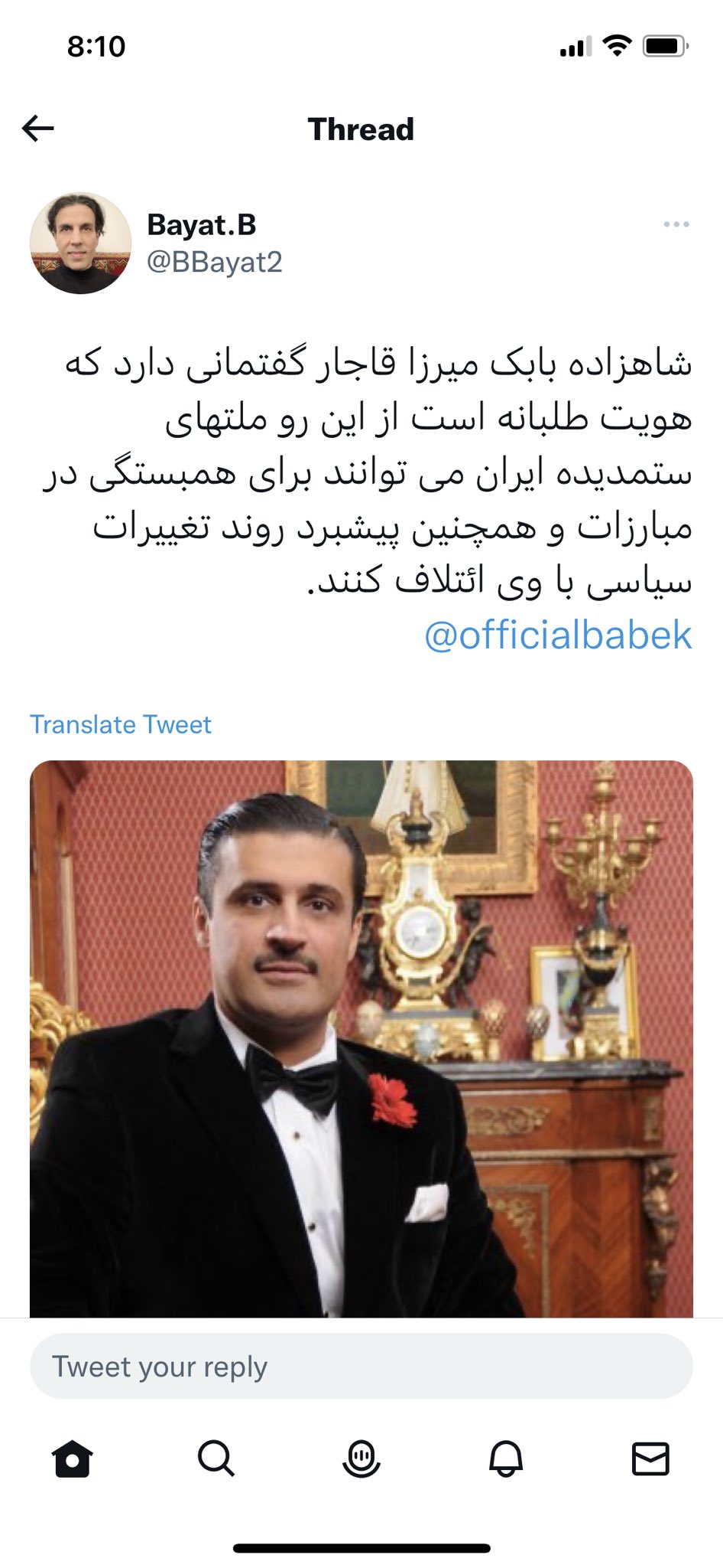 M.R. Jahan-Parvar on Twitter: "امروز در توییتر دیده‌شد 😉😂 https://t.co/96PmZC2o2A" / Twitter