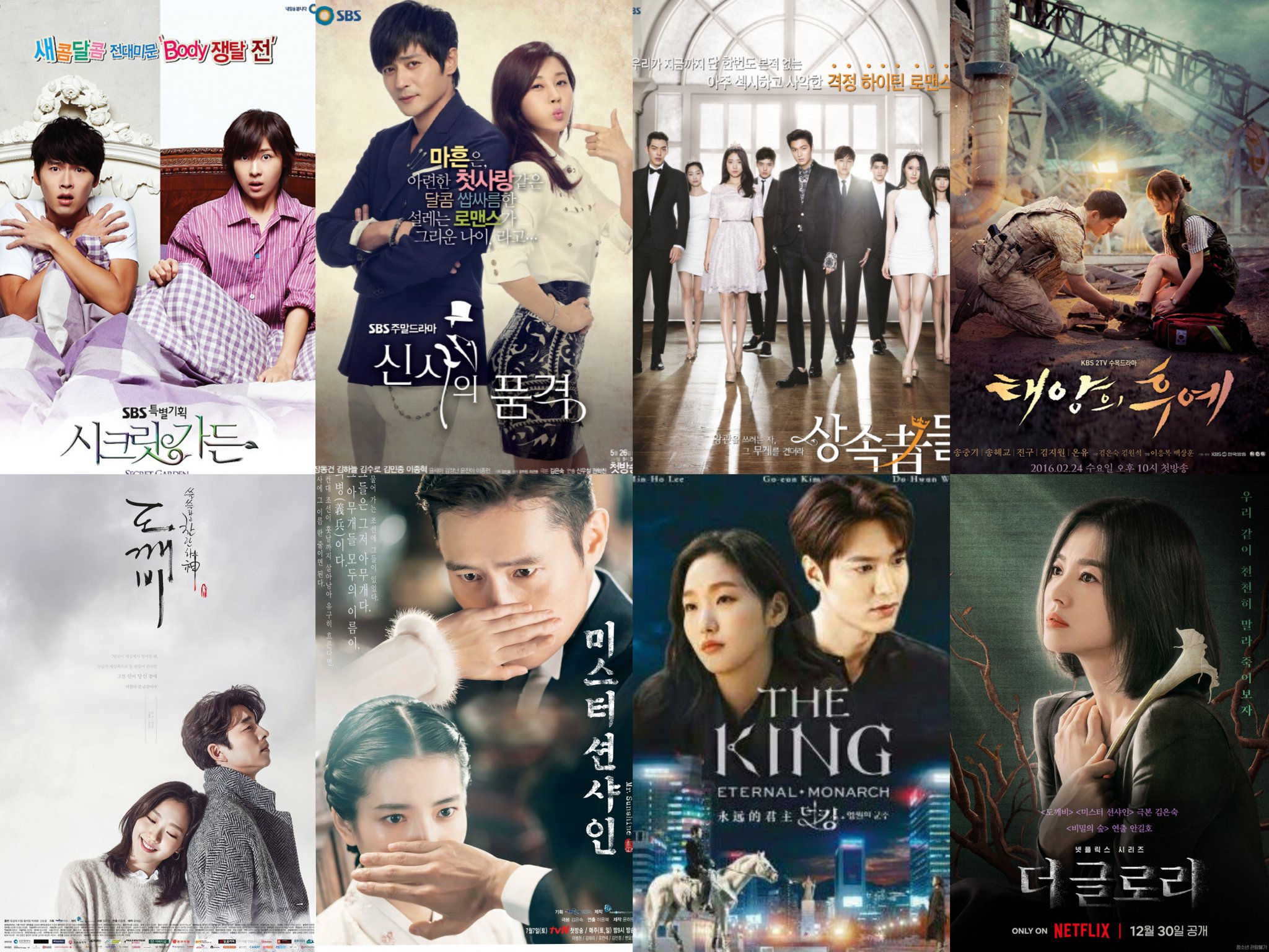 K-Drama Menfess on Twitter: "So which drama written by Kim Eunsook is your favorite? •kdm• https ...