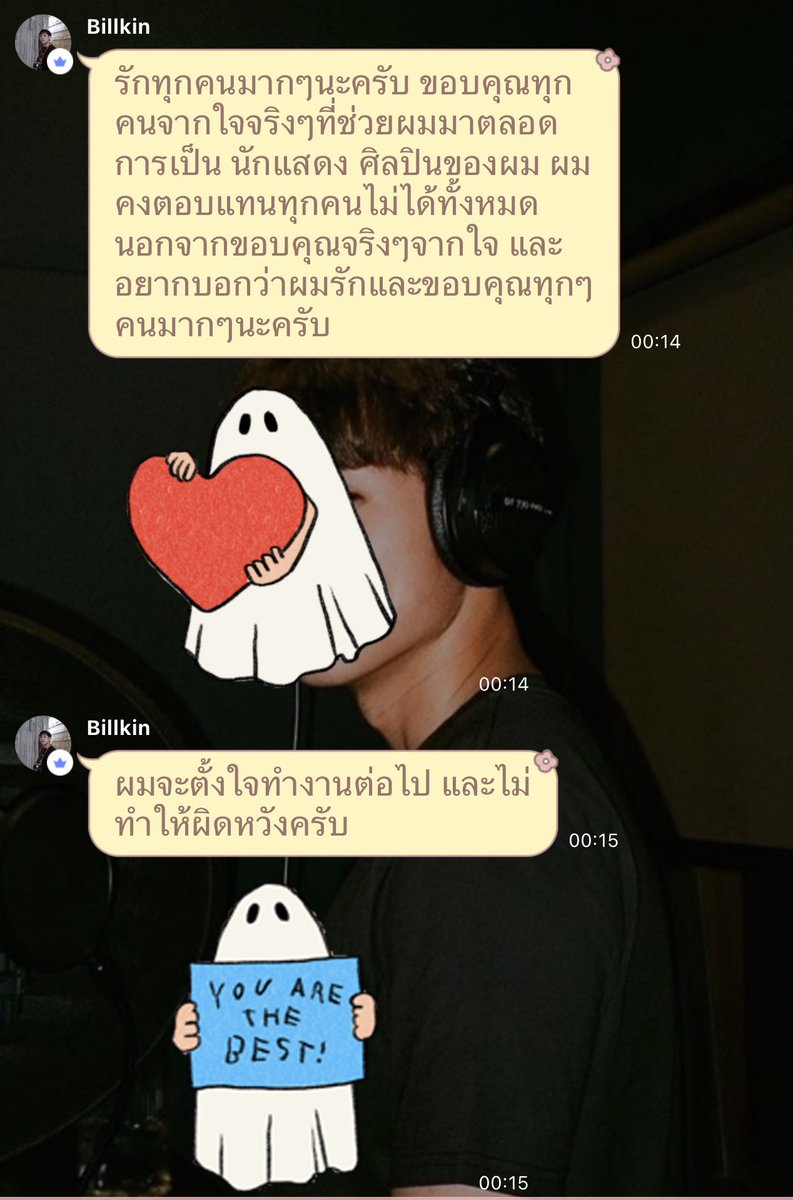 Billkin x PP Universe on Twitter: "#bbillkin (12.14-12.15 am): "Love ...