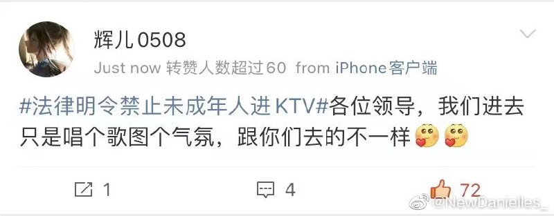 微博精选 on Twitter: "https://m.weibo.cn/status/MmVugy8Uy…"