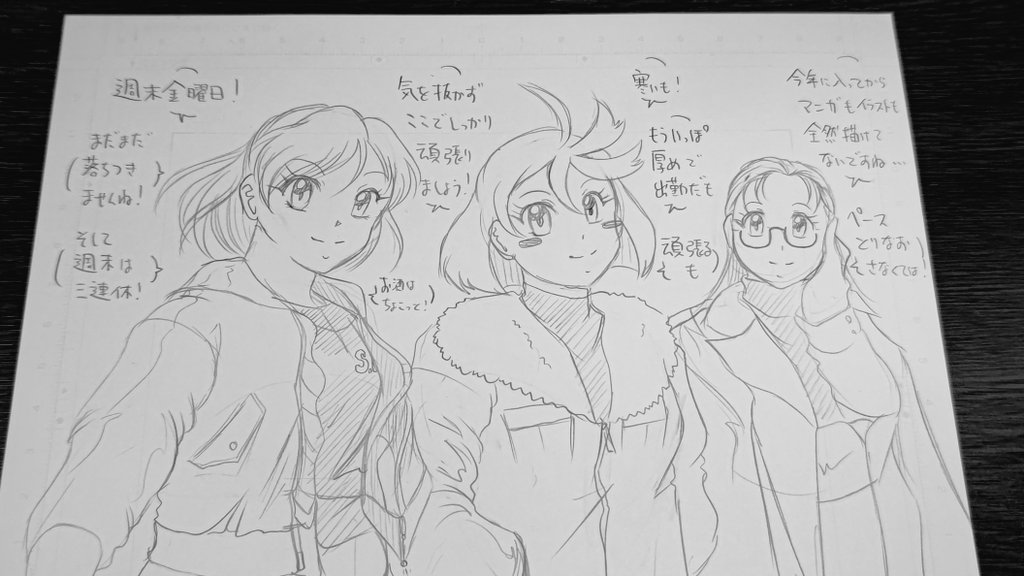 スタジオきゃうん コミケ12/31東ヌ-08a on Twitter: "今日も一日"