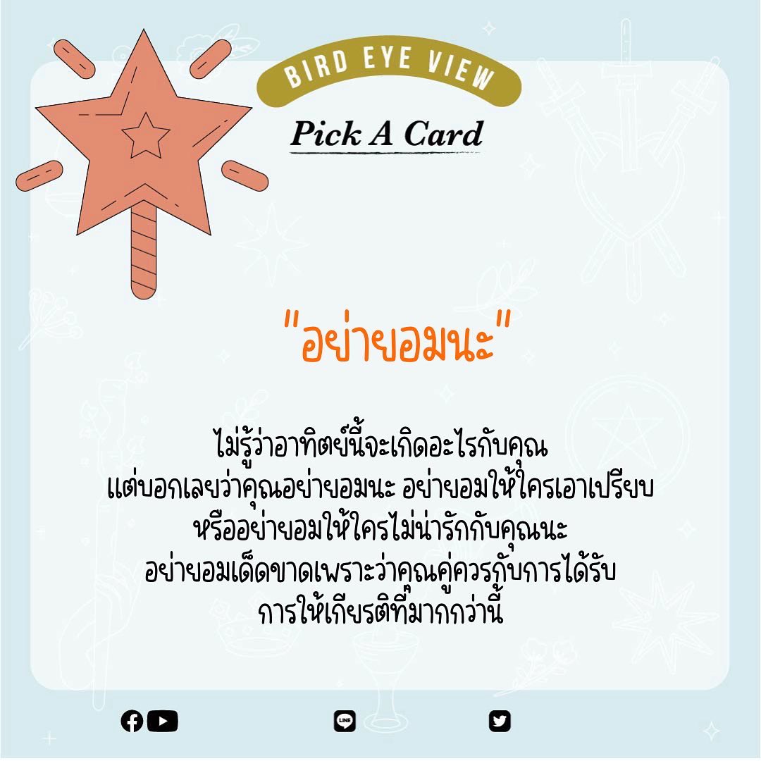 birdeyeview on Twitter: