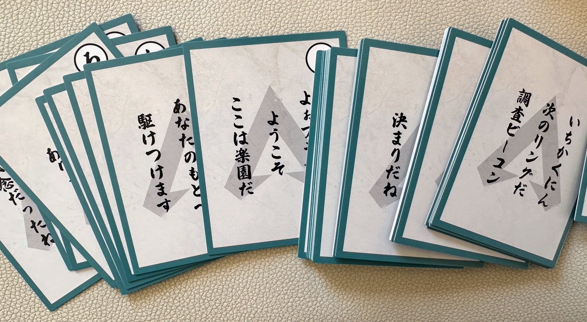 EAA!! FPSjp.net 🇯🇵 on Twitter: "EAさんより超手の込んだお年玉をいただきました🧧🌅 エーペックスオリジナルカルタ(カルタなので当然ですが絵も内容もエペ) エペ ...