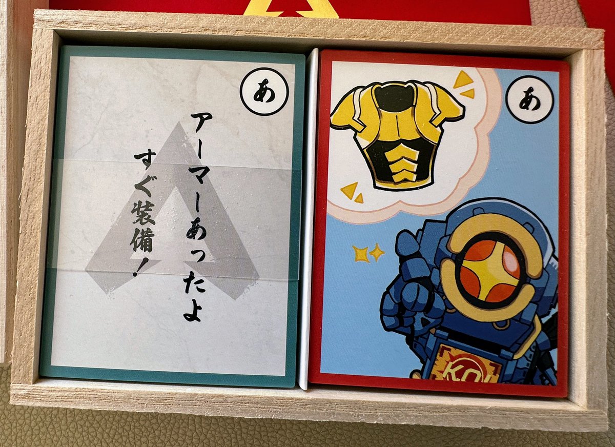 EAA!! FPSjp.net 🇯🇵 on Twitter: "EAさんより超手の込んだお年玉をいただきました🧧🌅 エーペックスオリジナルカルタ(カルタなので当然ですが絵も内容もエペ) エペ ...