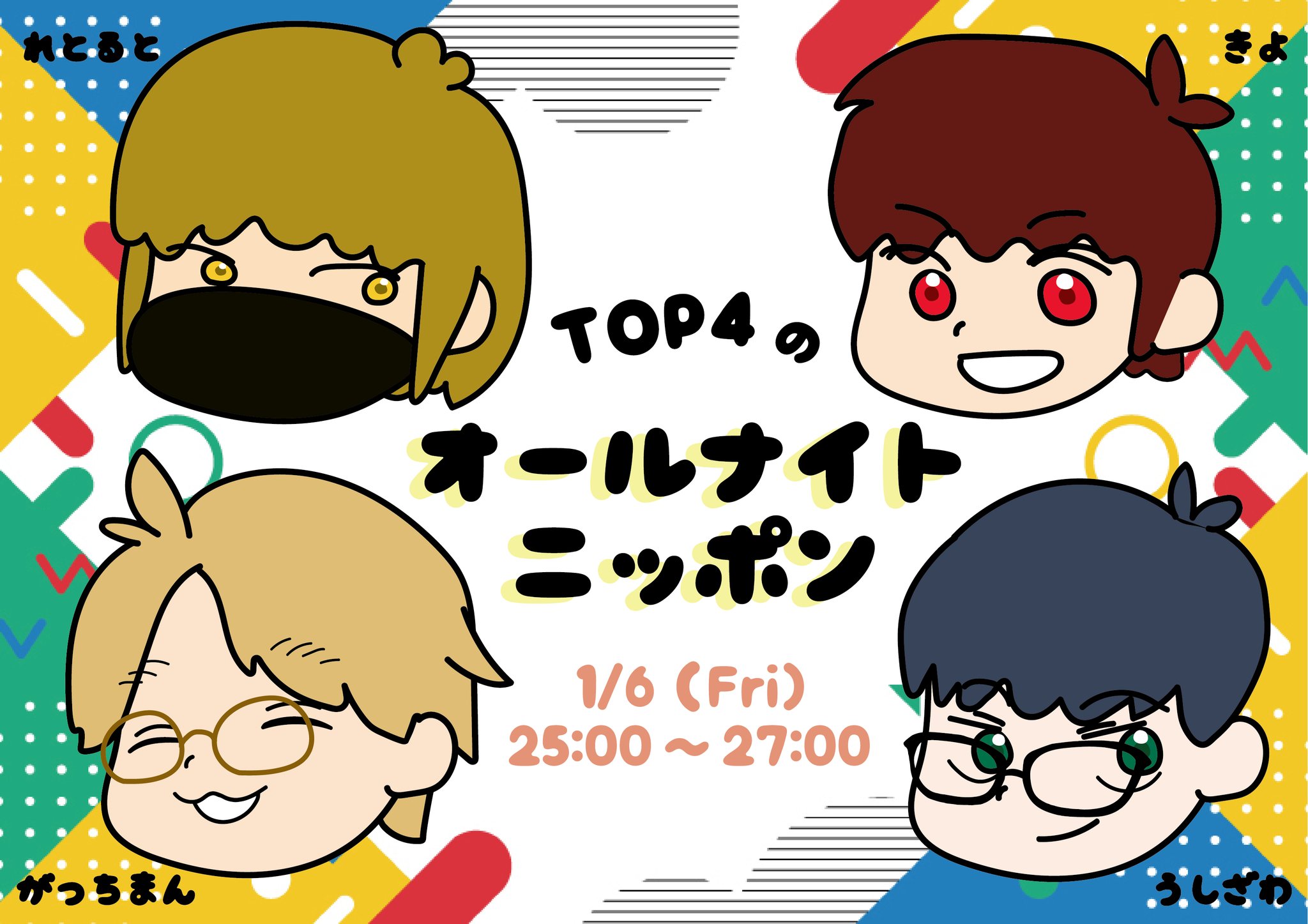 sawara (@sawara_top4) / Twitter