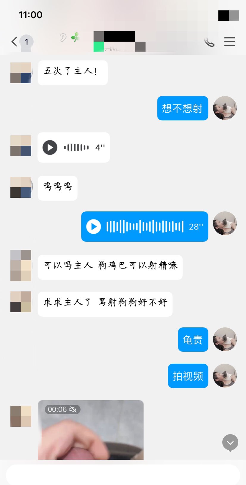 西瓜sasm On Twitter 上班不忙玩狗狗。 能自己龟责喷尿的狗狗真的很棒。 文爱 网调 男m 任务 寸止 榨精 女s 龟责 原味 龟责 T