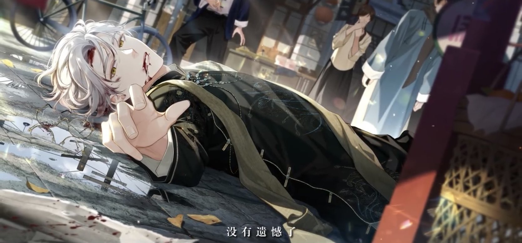 Anime Characters Lying In Bed