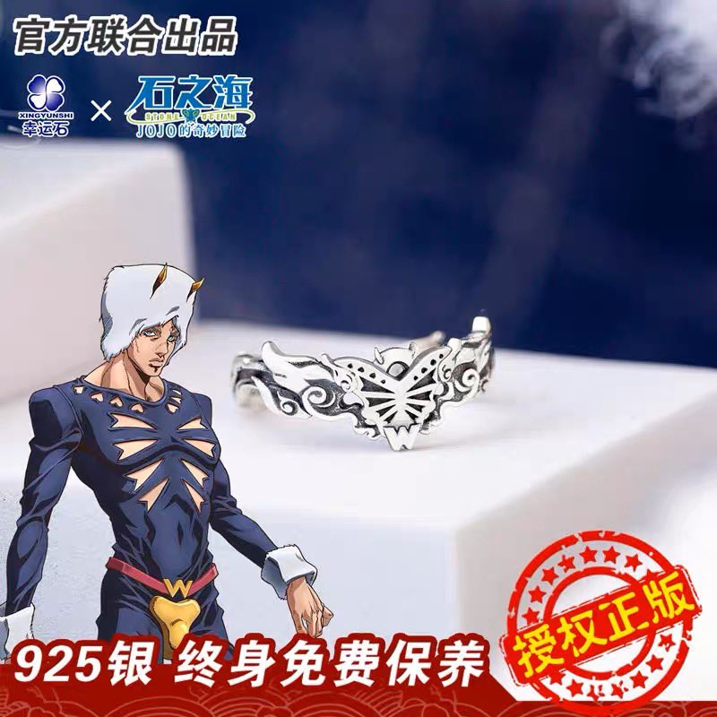 Rix ☆ THE JOJOLANDS on Twitter: "Everyone has seen the Anasui ring but I need that Weather ring ...