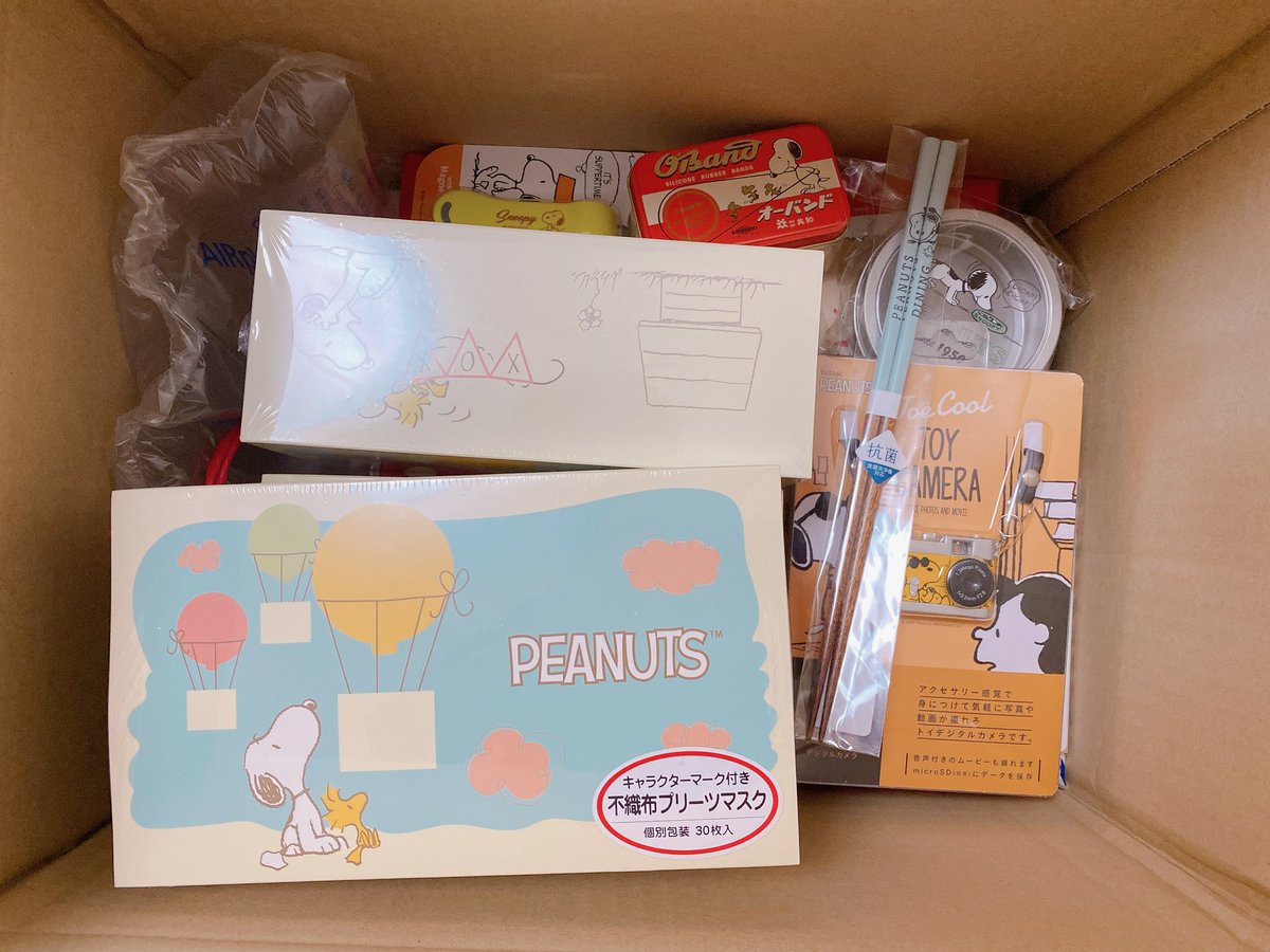スヌーピー福袋 2023年 ネタバレ画像まとめ！スヌーピーショップ、おかいものスヌーピー、BRUNO | Jocee