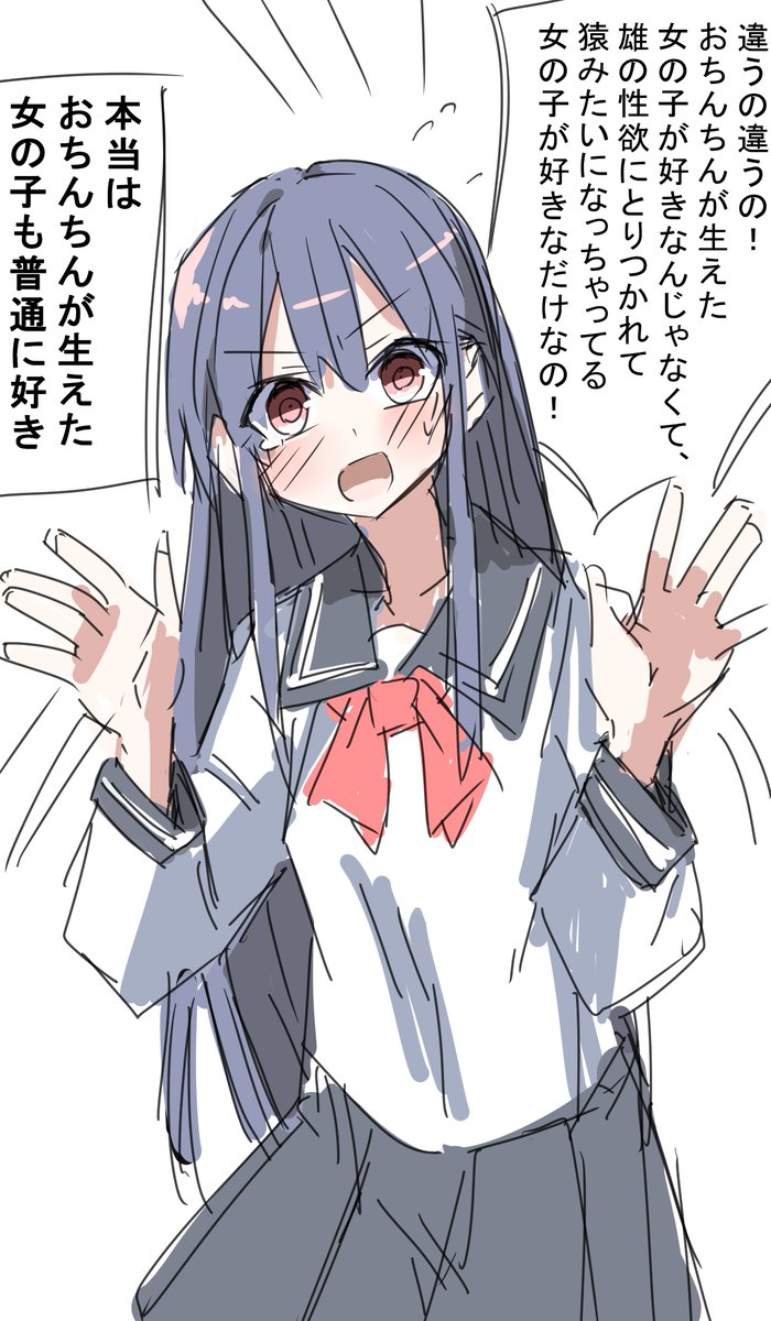 「オタクは赤面でしどろもどろになってる美少女が好き 」 へびの漫画