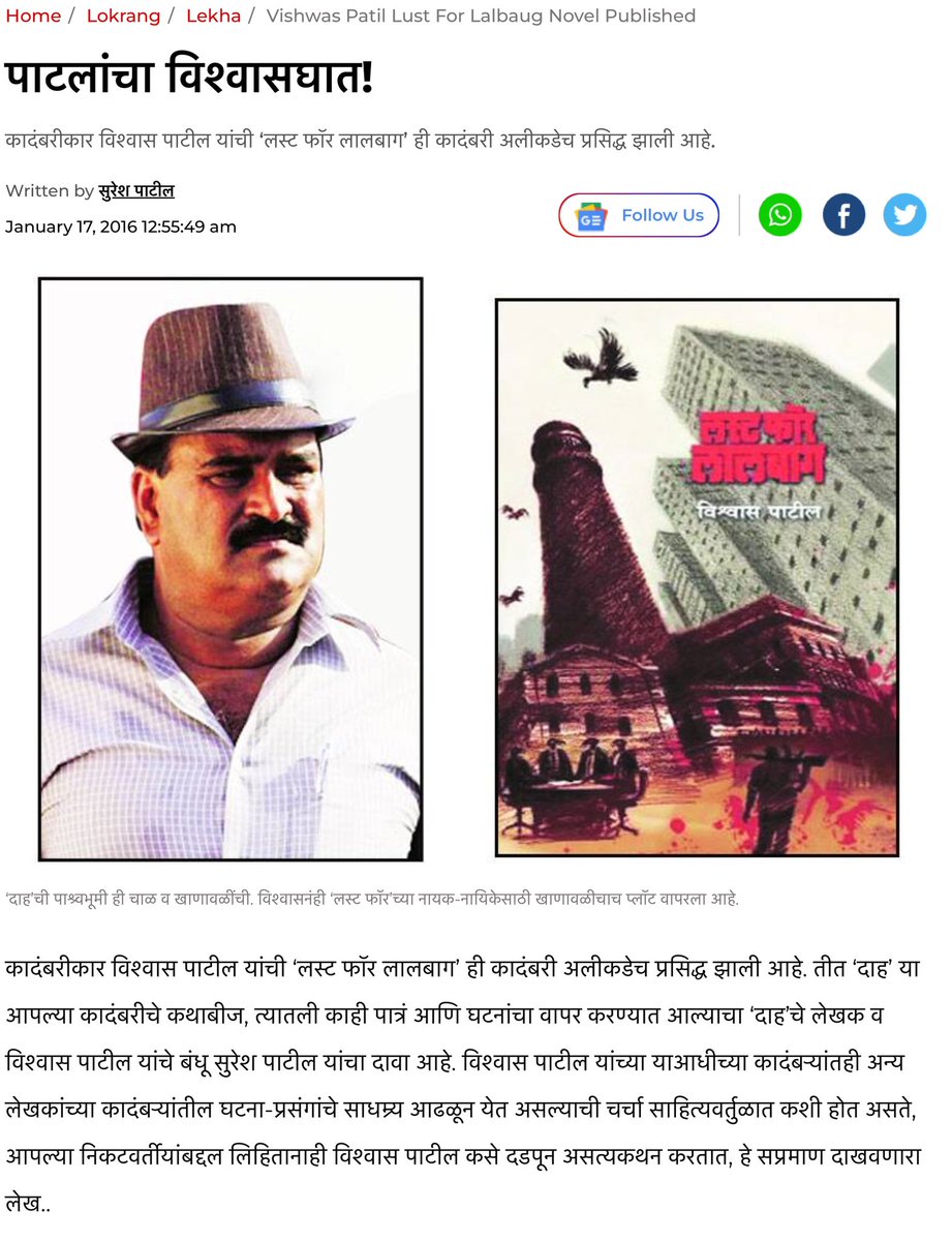 Thread by @Bhushan_Eshwar on Thread Reader App – Thread Reader App