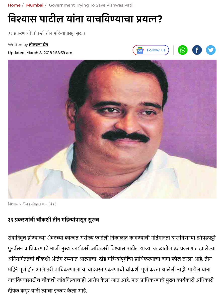 Thread by @Bhushan_Eshwar on Thread Reader App – Thread Reader App