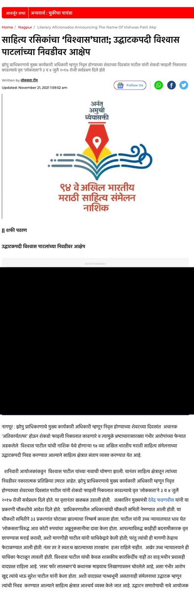 Thread by @Bhushan_Eshwar on Thread Reader App – Thread Reader App