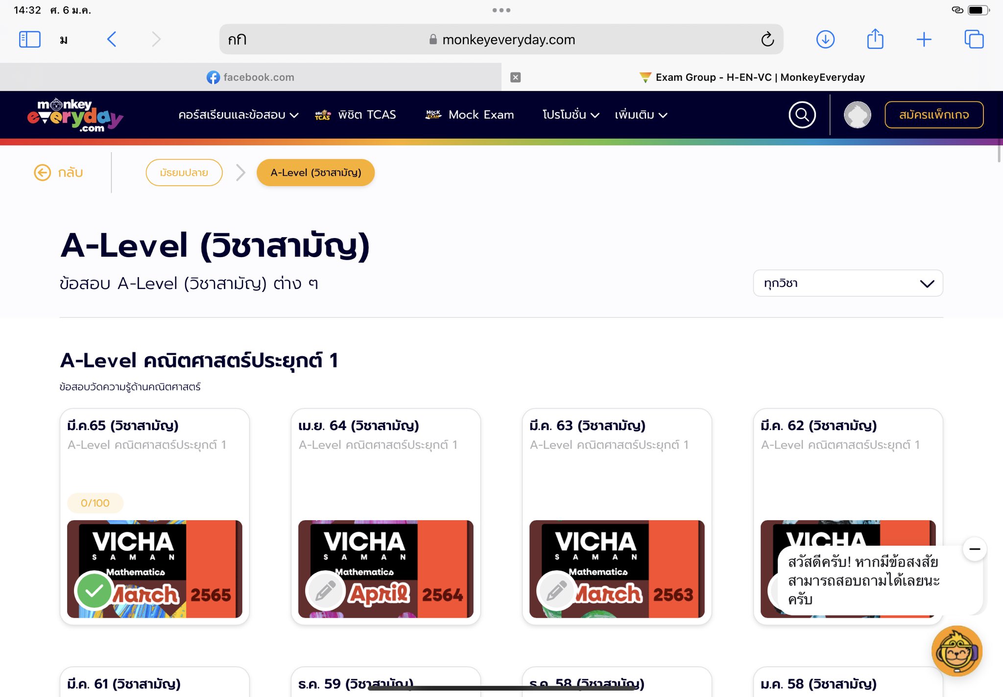 MonkeyEveryday_KOL (@Monkey_Influ) / Twitter