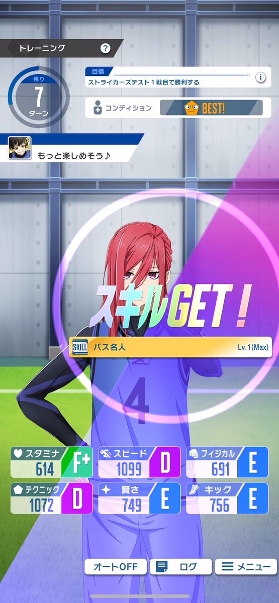 GameWith@最新ゲーム情報局 on Twitter: "『ブルーロック Project: World Champion』特集！ 話題沸騰のサバイバルサッカーが初のゲーム化 https ...