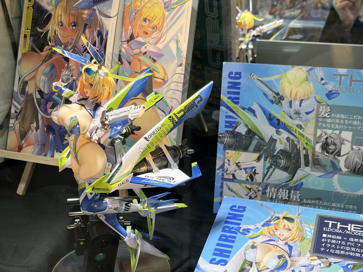 AmiAmi English on Twitter: "🔷Pre-order open!!🔷 Bunny Suit Planning Sophia F. Shirring Complete ...