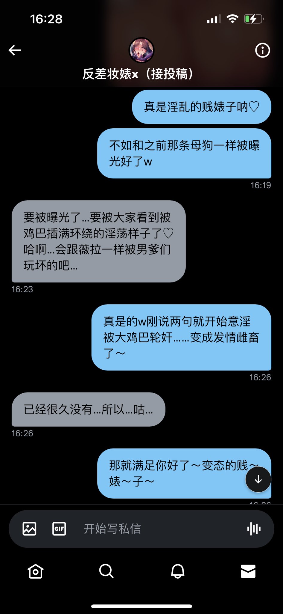 薇拉♤种付淫堕中 On Twitter 看到咱的推文,就忍不住发情排卵的骚母狗还真多呢exposurefire 你淫贱的样子也被曝光了,等着被男人们骚扰强奸,操成没有鸡巴就活不下去的