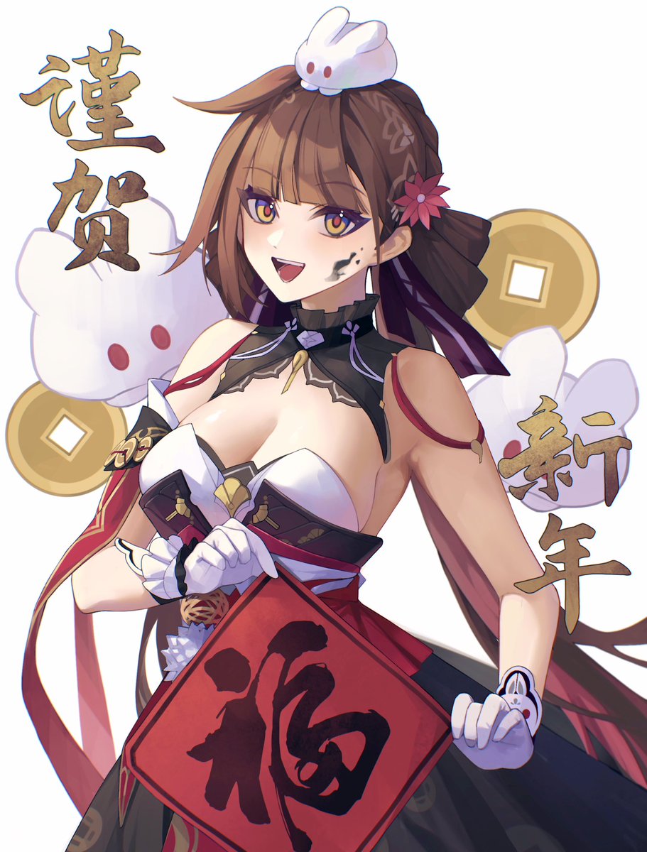 Clockwork On Twitter 崩壞3rd 李素裳 新年贺图~
