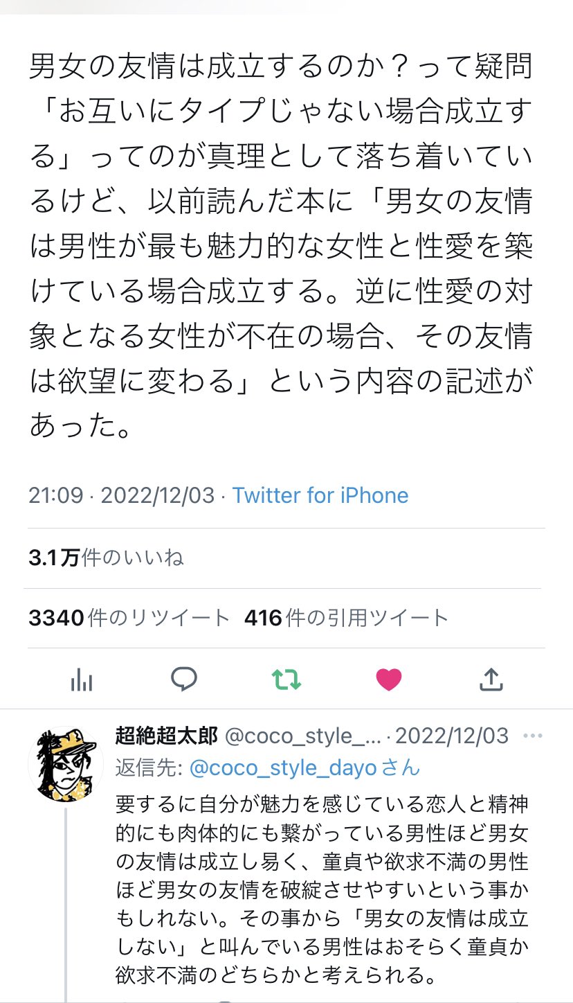 りゅー👨🏻‍🍳 on Twitter: "@bozu_108 これ https://t.co/kgxhHBjqx0" / Twitter