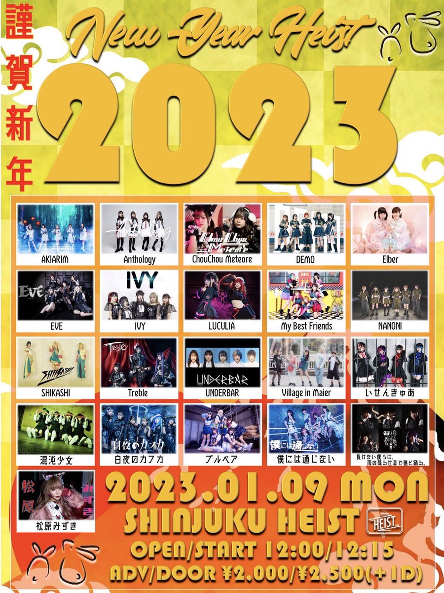 SHIKASHI[公式] on Twitter: "RT @SHIKASHI_info: 「AGE OF PANIC」 そして渋谷でのビラ配り ありがとうございました‼️ 明日はこちら💁‍♀️ ...