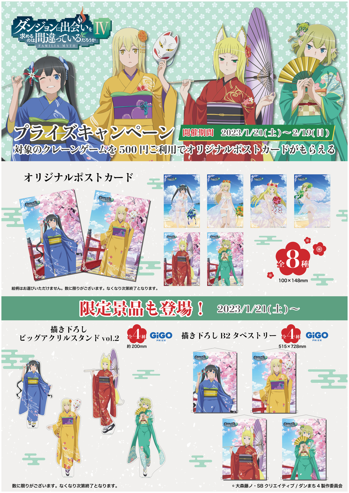 町田・古淵オタクマップ (@mkotakumap) / Twitter