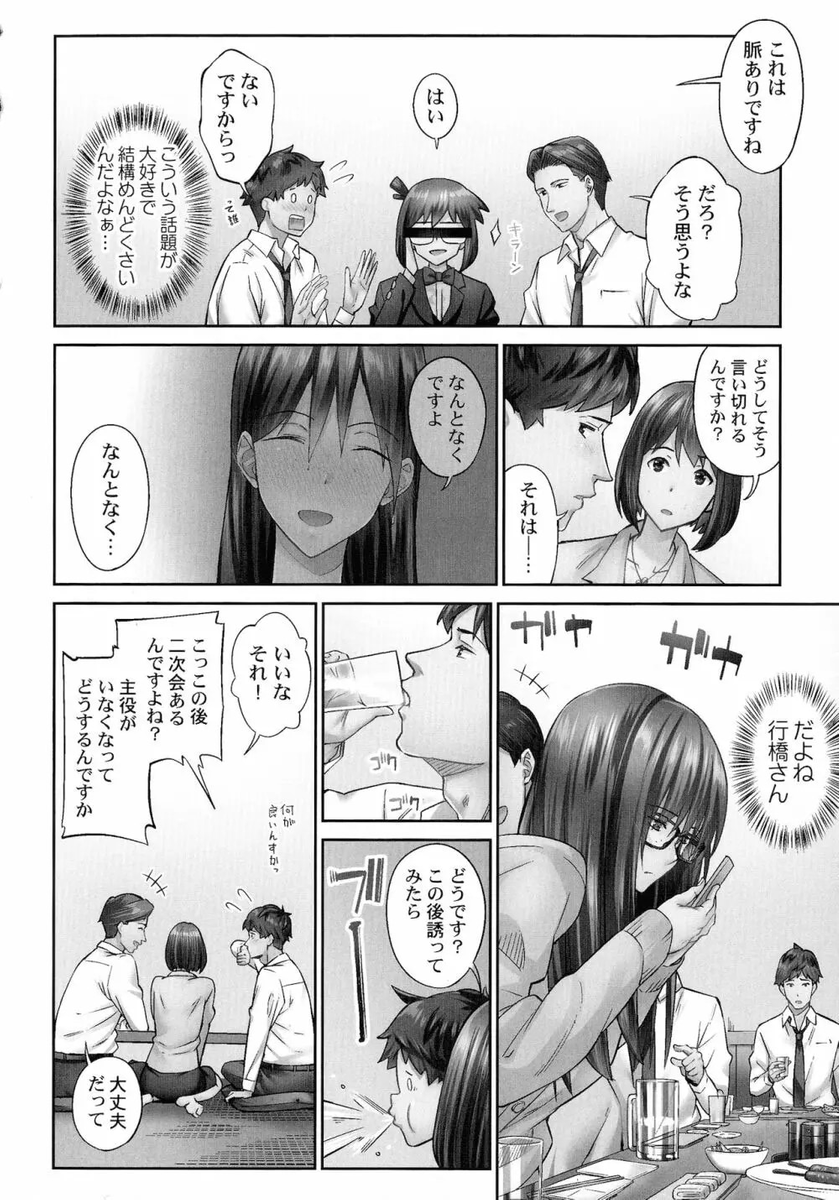 とろりん漫画研究会 On Twitter 9 12