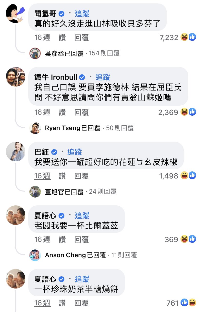 霧語/FF40大感謝 on Twitter: "我快笑死www https://t.co/1fxAuHpT8z" / Twitter