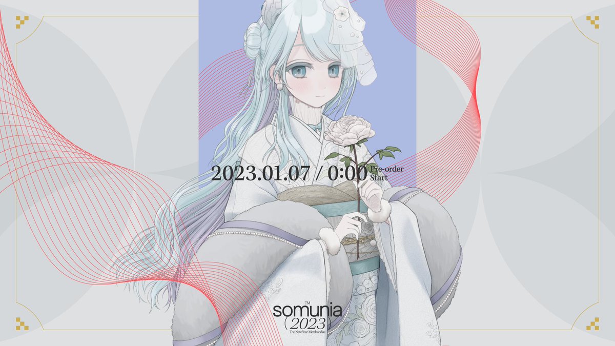 「2023 𝘴𝘰𝘮𝘶𝘯𝘪𝘢 𝘛𝘩𝘦 𝘕𝘦𝘸 𝘠𝘦𝘢」|somuniaのイラスト