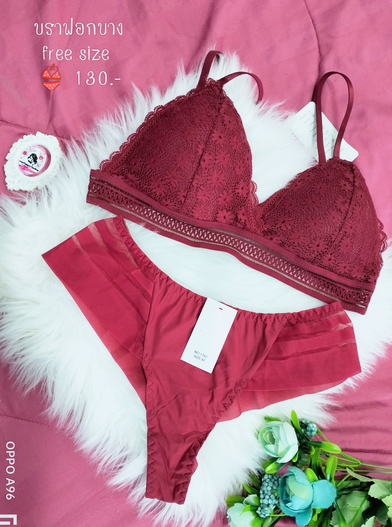 🌻So'nan Prapaporn Paenthong👙ทวิตเตอร์จริง (@PaenthongSo) / Twitter