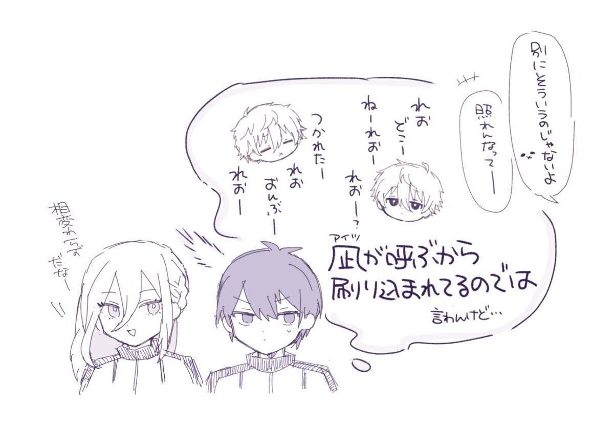 「ngro 」なかたにの漫画