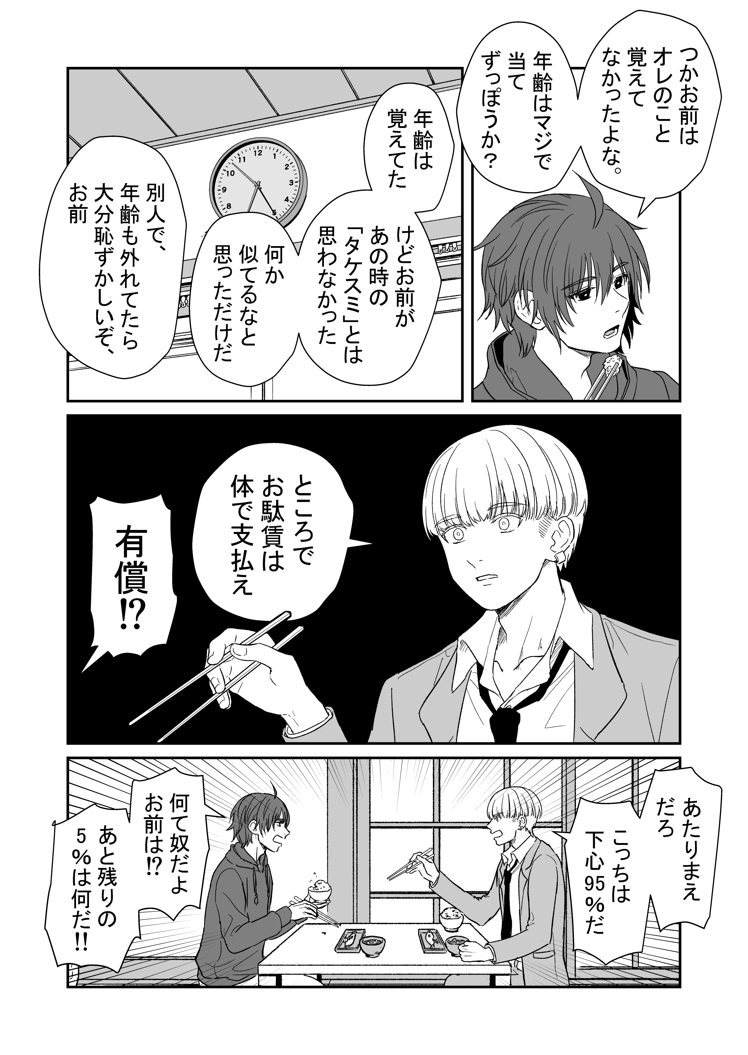 おきぬ (@okinumege) / Twitter