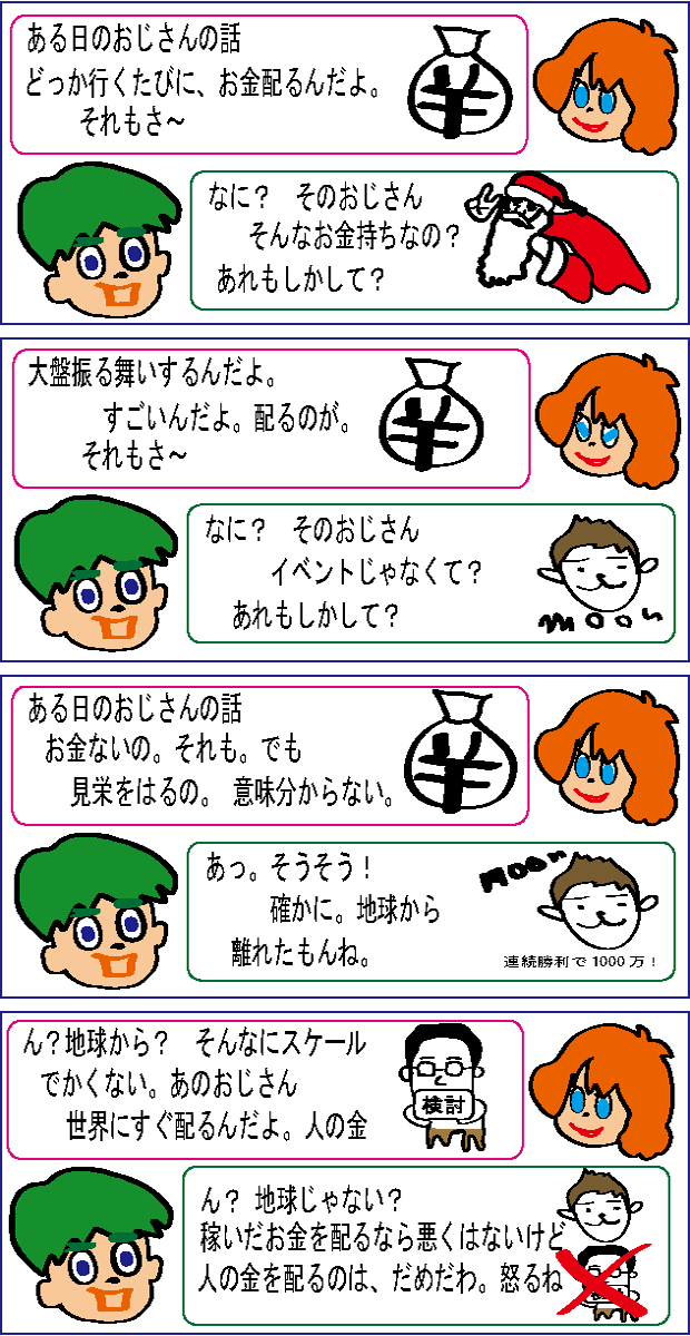 cagari.niko (@Cagariniko) さんのイラスト・マンガ作品まとめ (6 件) - Twoucan