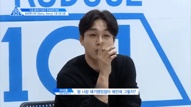 인스티즈(instiz) on Twitter: "SG워너비 이석훈 공감능력 한짤요약 ....gif https://instiz.net/pt/7301193"